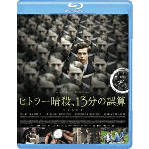 商品種別Blu-ray※こちらの商品はBlu-ray対応プレイヤーでお楽しみください。発売日2017/04/21ご注文前に、必ずお届け日詳細等をご確認下さい。関連ジャンル映画・ドラマ洋画ヨーロッパ永続特典／同梱内容■映像特典メイキング／削除...