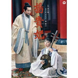 商品種別DVD発売日2017/03/24ご注文前に、必ずお届け日詳細等をご確認下さい。関連ジャンル映画・ドラマ邦画永続特典／同梱内容■映像特典特報／フォトギャラリー商品概要解説祭りの夜、ひそかに宮中を抜け出した皇帝と町の娘。／そしてその夜、...