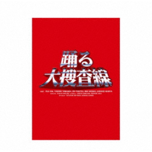 商品種別Blu-ray※こちらの商品はBlu-ray対応プレイヤーでお楽しみください。発売日2026/09/16ご注文前に、必ずお届け日詳細等をご確認下さい。関連ジャンル映画・ドラマ国内ドラマ永続特典／同梱内容封入特典：カエル急便クリアカー...