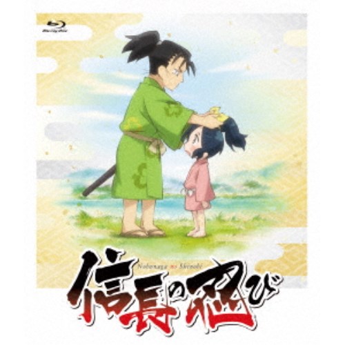 商品種別Blu-ray※こちらの商品はBlu-ray対応プレイヤーでお楽しみください。発売日2017/12/22ご注文前に、必ずお届け日詳細等をご確認下さい。関連ジャンルアニメ・ゲーム・特撮国内TV版永続特典／同梱内容描き下ろしジャケット■...