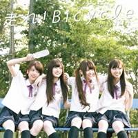 商品種別CD発売日2012/08/22ご注文前に、必ずお届け日詳細等をご確認下さい。関連ジャンル邦楽ポップスキャラクター名&nbsp;女性アイドルグループ（J-POP）&nbsp;で絞り込む永続特典／同梱内容未収録曲収録(Type-A、B、...