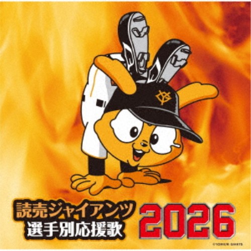 商品種別CD発売日2026/03/25ご注文前に、必ずお届け日詳細等をご確認下さい。関連ジャンル邦楽ポップス永続特典／同梱内容歌詞付／譜面付アーティストヒット・エンド・ラン収録内容Disc.101.闘魂こめて 〜読売巨人軍球団歌〜(2:55...