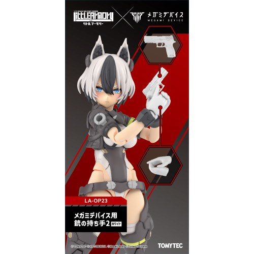 商品種別ホビー 発売日2026/08/24ご注文前に、必ずお届け日詳細等をご確認下さい。関連ジャンルプラモデルキャラクターその他アニメ・ゲーム・特撮商品概要コトブキヤのプラモデルシリーズ『メガミデバイス』にリトルアーモリーのリアルガンを装備...
