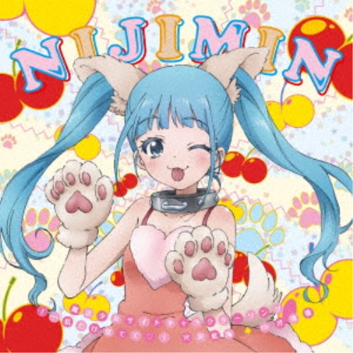 商品種別CD+DVD発売日2018/04/20ご注文前に、必ずお届け日詳細等をご確認下さい。関連ジャンルアニメ・ゲーム・特撮アニメミュージック永続特典／同梱内容CD+DVDアーティスト穴沢虹海□CV芹澤優収録内容Disc.101.…私だけ見...