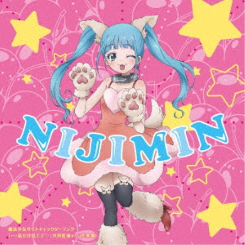 商品種別CD発売日2018/04/20ご注文前に、必ずお届け日詳細等をご確認下さい。関連ジャンルアニメ・ゲーム・特撮アニメミュージックアーティスト穴沢虹海□CV芹澤優収録内容Disc.101.…私だけ見てて□(3:17)02.お・ぼ・え・テ...
