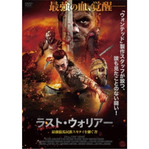 商品種別DVD発売日2018/06/02ご注文前に、必ずお届け日詳細等をご確認下さい。関連ジャンル映画・ドラマ洋画ヨーロッパ永続特典／同梱内容■映像特典予告編商品概要解説最強の血が覚醒-誰も見たことのない闘いが始まる！／神をも恐れぬ屈強な戦...