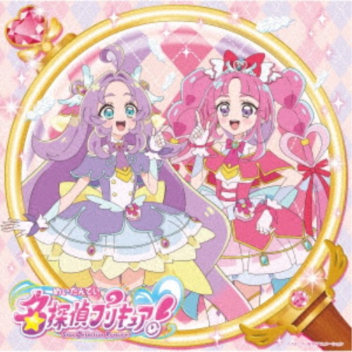 商品種別CD+DVD発売日2026/03/25ご注文前に、必ずお届け日詳細等をご確認下さい。関連ジャンル邦楽ポップスキャラクター名&nbsp;名探偵プリキュア！&nbsp;で絞り込む特典情報初回特典キャンバスブロマイド、期間限定特典：プリキ...