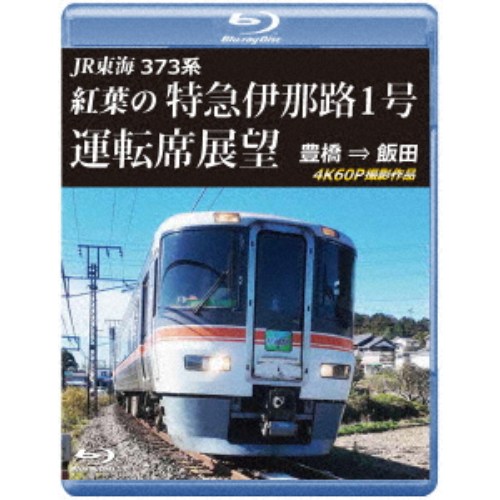 商品種別Blu-ray※こちらの商品はBlu-ray対応プレイヤーでお楽しみください。発売日2026/05/21ご注文前に、必ずお届け日詳細等をご確認下さい。関連ジャンル趣味・教養商品概要本編156分商品番号ANRS-72442B販売元アネ...