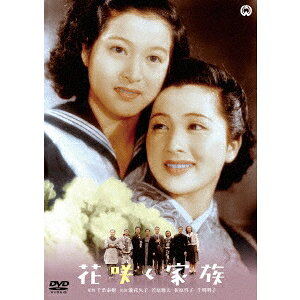 商品種別DVD発売日2017/02/24ご注文前に、必ずお届け日詳細等をご確認下さい。関連ジャンル映画・ドラマ邦画永続特典／同梱内容■映像特典フォトギャラリー商品概要解説母と子供たち、それぞれの思いが交錯する、ほんのり鼻にくる甘辛ホームドラ...