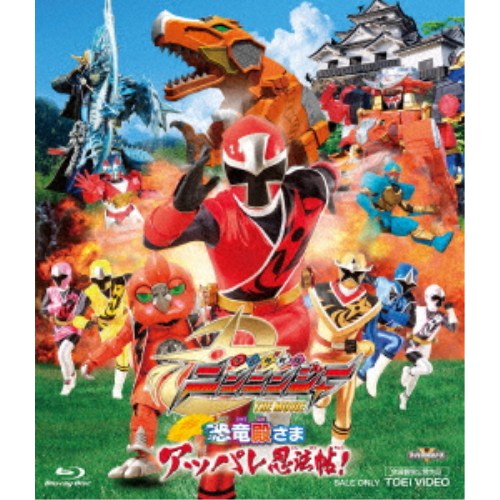 商品種別Blu-ray※こちらの商品はBlu-ray対応プレイヤーでお楽しみください。発売日2026/07/29ご注文前に、必ずお届け日詳細等をご確認下さい。関連ジャンル映画・ドラマ特撮・子供向けアニメ・ゲーム・特撮キャラクター名&nbsp...