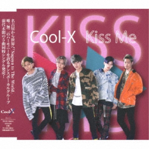 商品種別CD発売日2019/07/03ご注文前に、必ずお届け日詳細等をご確認下さい。関連ジャンル邦楽ポップス特典情報初回特典ブロマイド(全20種の内、ランダム1種封入)アーティストCool-X収録内容Disc.101.Kiss Me(3:3...