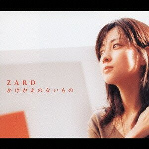 商品種別CD発売日2004/06/23ご注文前に、必ずお届け日詳細等をご確認下さい。関連ジャンル邦楽ポップスアーティストZARD収録内容Disc.101.かけがえのないもの(4:15)02.無我夢中(4:45)03.永遠 (What a b...