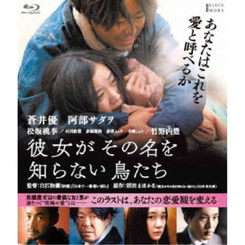 商品種別Blu-ray※こちらの商品はBlu-ray対応プレイヤーでお楽しみください。発売日2024/12/04ご注文前に、必ずお届け日詳細等をご確認下さい。関連ジャンル映画・ドラマ邦画永続特典／同梱内容本編Blu-ray＋特典DVD■映像...