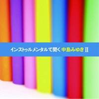 商品種別CD発売日2010/10/13ご注文前に、必ずお届け日詳細等をご確認下さい。関連ジャンルイージーリスニングヒーリング／ニューエイジアーティスト(ヒーリング)収録内容Disc.101.愛だけを残せ(4:01)02.狼になりたい(3:5...