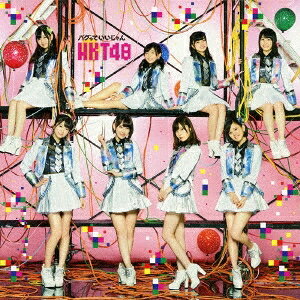 商品種別CD+DVD発売日2017/02/15ご注文前に、必ずお届け日詳細等をご確認下さい。関連ジャンル邦楽ポップスキャラクター名&nbsp;女性アイドルグループ（J-POP）&nbsp;で絞り込む特典情報初回特典全国握手会イベント参加券1...