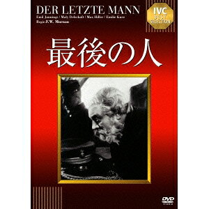 商品種別DVD発売日2013/09/27ご注文前に、必ずお届け日詳細等をご確認下さい。関連ジャンル映画・ドラマ洋画ヨーロッパ永続特典／同梱内容■映像特典淀川長治解説映像商品概要解説＆ストーリー高級ホテルの回転ドア。金モールの制服に栄光の誇り...