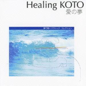 商品種別CD発売日2006/11/22ご注文前に、必ずお届け日詳細等をご確認下さい。関連ジャンルイージーリスニングヒーリング／ニューエイジ永続特典／同梱内容解説付アーティスト(ヒーリング)、collage収録内容Disc.101. 愛の挨拶...