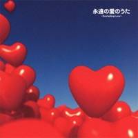 商品種別CD発売日2011/11/23ご注文前に、必ずお届け日詳細等をご確認下さい。関連ジャンル邦楽ポップス永続特典／同梱内容解説歌詞付アーティスト(V.A.)、SING LIKE TALKING、永井真理子、CHEMISTRY、カズン、S...