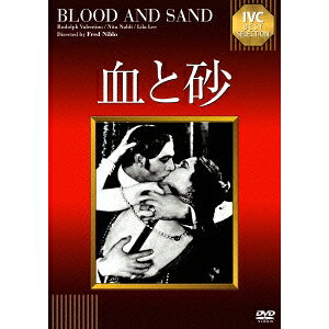 商品種別DVD発売日2013/09/27ご注文前に、必ずお届け日詳細等をご確認下さい。関連ジャンル映画・ドラマ洋画アメリカ永続特典／同梱内容■映像特典淀川長治解説映像商品概要解説ヴァレンチノはラテン系の水もしたたる美貌ときりりとしまった長身...