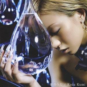 商品種別CD+DVD発売日2007/09/12ご注文前に、必ずお届け日詳細等をご確認下さい。関連ジャンル邦楽ポップス特典情報初回特典ボーナストラック収録永続特典／同梱内容CD+DVDジャケットAアーティスト倖田來未収録内容Disc.101....