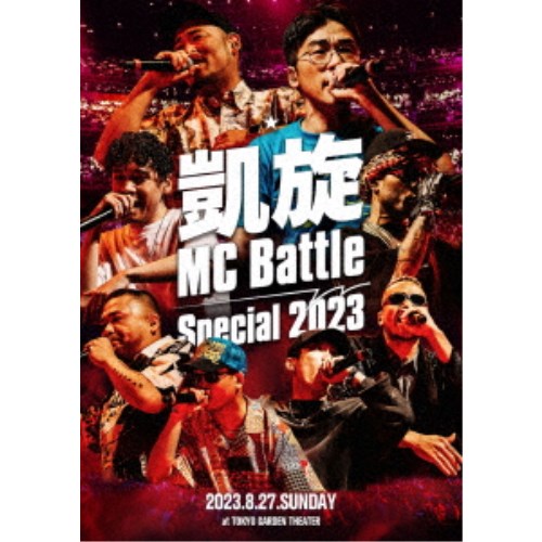 商品種別DVD発売日2023/12/22ご注文前に、必ずお届け日詳細等をご確認下さい。関連ジャンルミュージック邦楽収録内容Disc.101.凱旋MC Battle -Special 2023- at 東京ガーデンシアター(-)商品概要161...