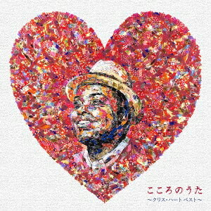商品種別CD発売日2017/10/04ご注文前に、必ずお届け日詳細等をご確認下さい。関連ジャンル邦楽ポップス永続特典／同梱内容ボーナストラック収録アーティストクリス・ハート収録内容Disc.101.糸(3:32)02.まもりたい 〜magi...