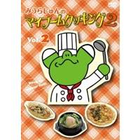 商品種別DVD発売日2011/12/14ご注文前に、必ずお届け日詳細等をご確認下さい。関連ジャンルTVバラエティお笑い・バラエティ商品概要シリーズ解説料理が、公私共に初めてとなる氏が、レストランコックに扮し、たどたどしい料理制作過程を肴にし...