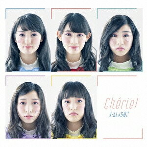 商品種別CD+Blu-ray発売日2016/04/07ご注文前に、必ずお届け日詳細等をご確認下さい。関連ジャンル邦楽ポップス特典情報初回特典期間限定特典：シリアルコード(4)封入永続特典／同梱内容CD+Blu-ray／未収録曲収録(初回限定...