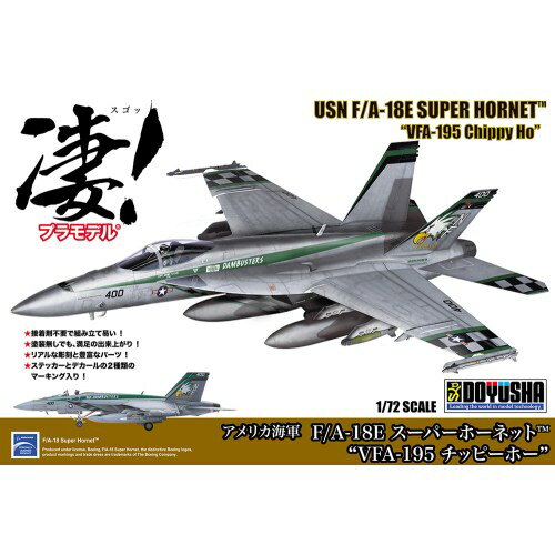 商品種別ホビー 発売日2026/03/18ご注文前に、必ずお届け日詳細等をご確認下さい。関連ジャンルプラモデルスケール飛行機・戦闘機乗り物商品概要凄！プラモデルの第7弾です。精密スケールモデルでありながら接着剤を使わずに組み立てられるスナッ...