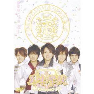 商品種別DVD発売日2007/09/12ご注文前に、必ずお届け日詳細等をご確認下さい。関連ジャンル映画・ドラマ国内ドラマ特典情報初回特典メンバー直筆こだわり激うまカード封入永続特典／同梱内容■映像特典メイキング商品概要あらすじ北海道の大自然...