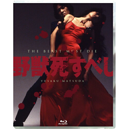 商品種別Blu-ray※こちらの商品はBlu-ray対応プレイヤーでお楽しみください。発売日2014/11/06ご注文前に、必ずお届け日詳細等をご確認下さい。関連ジャンル映画・ドラマ邦画永続特典／同梱内容4K Scanning Blu-ra...