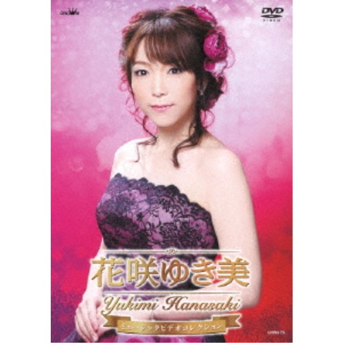 商品種別DVD発売日2019/07/03ご注文前に、必ずお届け日詳細等をご確認下さい。関連ジャンルミュージック邦楽収録内容Disc.101.哀愁本線(-)02.津軽恋歌(-)03.冬恋花(-)04.面影草(-)05.津軽リンゴ節(-)06....