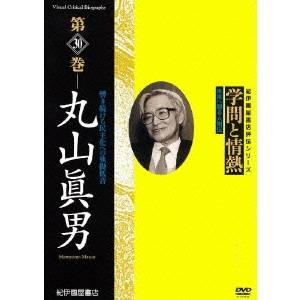 商品種別DVD発売日2010/10/30ご注文前に、必ずお届け日詳細等をご確認下さい。関連ジャンル趣味・教養商品概要本編48分スタッフ&amp;キャスト監督：吉川透（演出）加藤剛、高山真樹（ナレーション）商品番号KKCS-152販売元紀伊國...