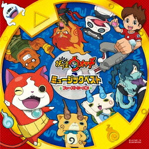 商品種別CD+DVD発売日2016/01/20ご注文前に、必ずお届け日詳細等をご確認下さい。関連ジャンルアニメ・ゲーム・特撮アニメミュージックキャラクター名&nbsp;妖怪ウォッチ&nbsp;で絞り込む特典情報初回特典ジャケット・ステッカー...