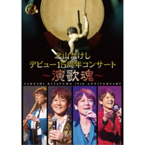 商品種別DVD発売日2019/02/20ご注文前に、必ずお届け日詳細等をご確認下さい。関連ジャンルミュージック邦楽収録内容Disc.101.夢色吹雪(4:23)02.片道切符(2:36)03.希望の詩(2:40)04.かたくりの花(3:13...
