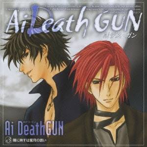 商品種別CD発売日2007/07/25ご注文前に、必ずお届け日詳細等をご確認下さい。関連ジャンルアニメ・ゲーム・特撮アニメミュージック永続特典／同梱内容描き下ろしジャケットアーティスト(ドラマCD)、檜山修之、森川智之、宮田幸季、井上和彦、...