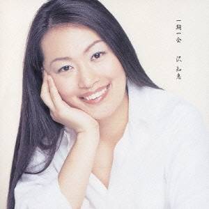 商品種別CD発売日2002/10/19ご注文前に、必ずお届け日詳細等をご確認下さい。関連ジャンル邦楽ポップスアーティスト沢知恵収録内容Disc.101.Listen to My Voice(4:54)02.それだけで美しい(4:31)03....