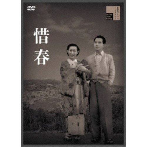 商品種別DVD発売日2025/12/03ご注文前に、必ずお届け日詳細等をご確認下さい。関連ジャンル映画・ドラマ邦画商品概要解説ひとゝき胸をかきたてた春の夜の激情 別離のあとに消え残った悔恨のうずき『惜春』銀座の楽器商に勤める藤崎実は、プロ野...