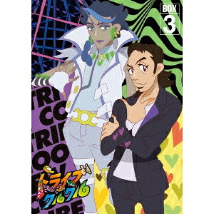 商品種別DVD発売日2015/10/30ご注文前に、必ずお届け日詳細等をご確認下さい。関連ジャンルアニメ・ゲーム・特撮国内TV版永続特典／同梱内容■映像特典ダンスクリップ集3(ハネルvsユージ ユヅル＆カノン ルイ＆モエvsクモ＆ミズキ ト...