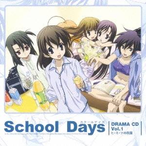商品種別CD発売日2007/08/08ご注文前に、必ずお届け日詳細等をご確認下さい。関連ジャンルアニメ・ゲーム・特撮アニメミュージックアーティスト(ドラマCD)、平川大輔、岡嶋妙、河原木志穂、井本恵子、永見はるか、田中涼子、たかはし智秋収録...