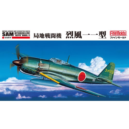 商品種別ホビー 発売日2026/07/06ご注文前に、必ずお届け日詳細等をご確認下さい。関連ジャンルプラモデルスケール飛行機・戦闘機乗り物商品概要零戦の後継機として開発された試製烈風は、発動機の出力不足から満足な結果が得られず、昭和19年夏...