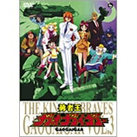 商品種別DVD発売日2009/12/16ご注文前に、必ずお届け日詳細等をご確認下さい。関連ジャンルアニメ・ゲーム・特撮国内TV版キャラクター名&nbsp;勇者王ガオガイガー&nbsp;で絞り込む商品概要GGGが、ついにゾンダー対策を完成させ...