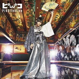 商品種別CD発売日2013/07/24ご注文前に、必ずお届け日詳細等をご確認下さい。関連ジャンル邦楽ポップスアーティストピコ収録内容Disc.101.言ノ葉(3:53)02.Tears In(3:26)03.Make My Day！(3:4...