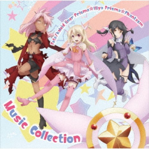 商品種別CD発売日2019/06/12ご注文前に、必ずお届け日詳細等をご確認下さい。関連ジャンルアニメ・ゲーム・特撮アニメミュージックキャラクター名&nbsp;Fate/stay nightシリーズ&nbsp;で絞り込む永続特典／同梱内容描...