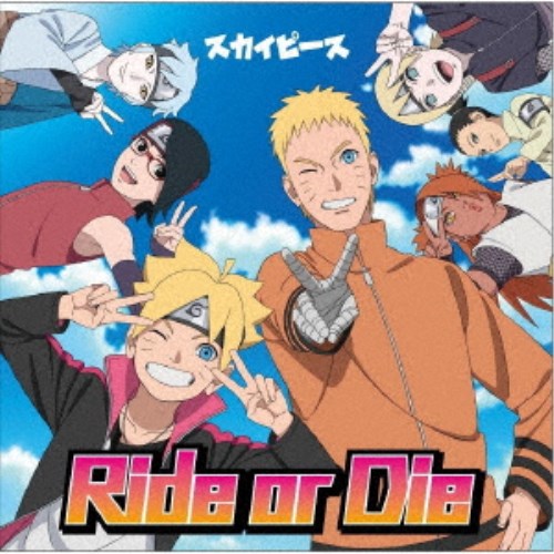 商品種別CD発売日2019/06/26ご注文前に、必ずお届け日詳細等をご確認下さい。関連ジャンル邦楽ポップス特典情報初回特典期間限定特典：トレーディングカード1種ランダム封入 全7種のうち1種は「リリースイベント特典会参加券付カード」(77...