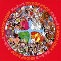 商品種別CD発売日2012/02/15ご注文前に、必ずお届け日詳細等をご確認下さい。関連ジャンル邦楽ロック／ソウル特典情報初回特典色違いアナザージャケット封入アーティストスムルース収録内容Disc.101. やさしくつづくみらい (4:27...