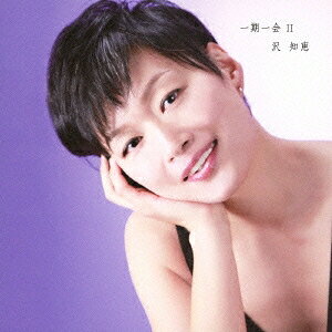 商品種別CD発売日2013/08/07ご注文前に、必ずお届け日詳細等をご確認下さい。関連ジャンル邦楽ポップスアーティスト沢知恵収録内容Disc.101.ぞうさん(0:53)02.グーチョキパーの歌(3:37)03.朝のリレー(7:47)04...