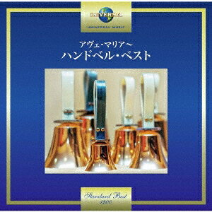 商品種別CD発売日2017/10/25ご注文前に、必ずお届け日詳細等をご確認下さい。関連ジャンルイージーリスニングイージーリスニング／ムードミュージックアーティストチェンバーリンギング・ソロイスツ収録内容Disc.101.アヴェ・マリア 作...
