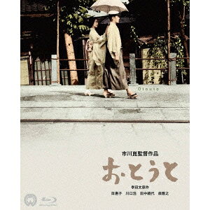 商品種別Blu-ray※こちらの商品はBlu-ray対応プレイヤーでお楽しみください。発売日2015/11/06ご注文前に、必ずお届け日詳細等をご確認下さい。関連ジャンル映画・ドラマ邦画永続特典／同梱内容4K Master Blu-ray封...