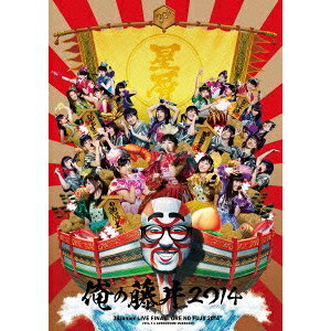 商品種別DVD発売日2014/04/23ご注文前に、必ずお届け日詳細等をご確認下さい。関連ジャンルミュージック邦楽商品概要本編211分スタッフ&amp;キャスト3Bjunior、ももいろクローバーZ、私立恵比寿中学、チームしゃちほこ商品番号...